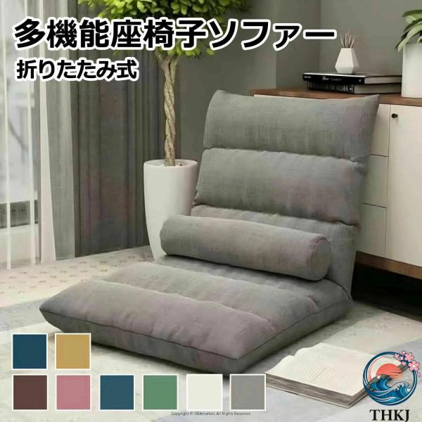 材質ポリエステル 商品の寸法50奥行き x 50幅 x 10高さ cm 商品仕様フラット時：幅50×奥行100×厚み10cm）（折り畳み時：幅50×奥行50×高さ10cm）重量：3.8kg。 組立不要座椅子は省スペースのため折り畳み可能で、...