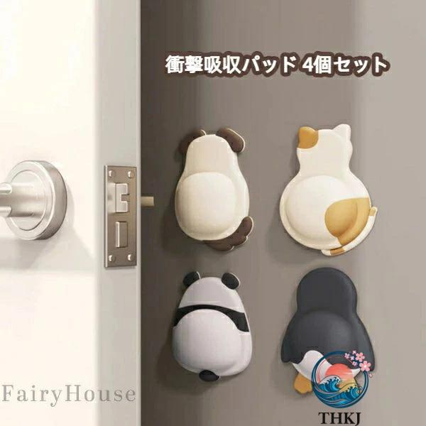 ? 優れた衝撃吸収＆防音：14mm厚の柔軟シリコンが、ドアや家具の衝撃を和らげ、壁へのダメージと騒音を低減。  ? 強力粘着で簡単設置：剥離紙をはがして貼るだけ。ネジや工具は不要で、賃貸住宅でも気軽に使えます。  ※注意: 照明やディスプレ...