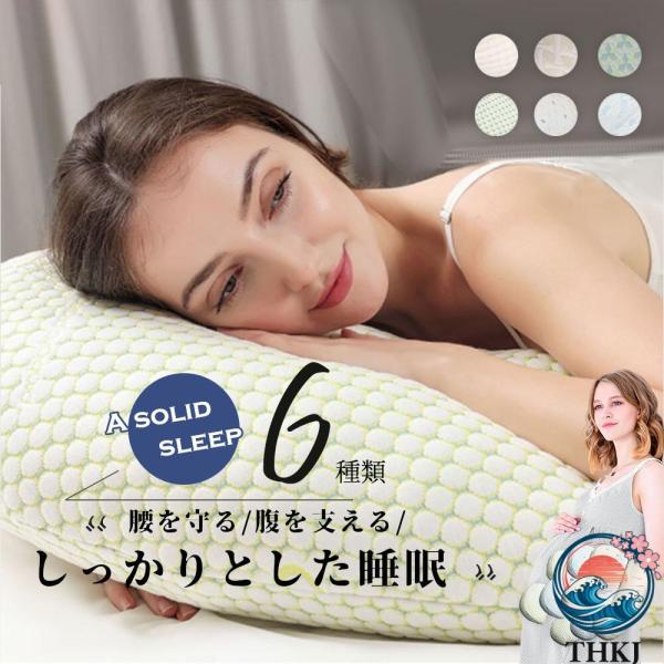 商品仕様商品名抱き枕素材／材質 側生地：ポリエステル100％(フランネル) 中材：ポリエステルわたその他商品説明 とろけるような肌触りの、もちもち巨大抱き枕。 体の全面をカバーする形に包み込むG字型で、横向きはもちろん仰向けでもOK！ 足元...