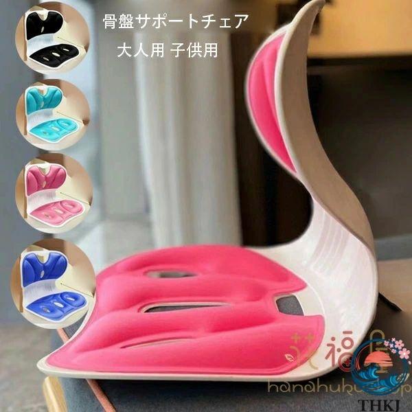 原産国:中国  素  材:PP ポリエステル繊維  色：ブラック 青緑 ピンク ブルー  サイズ:  大人:35*32*32cm(約)  子供:32*27*28cm(約)  ※備考：商品によっては実寸法に若干の誤差(1-3cm)が生じる場合...