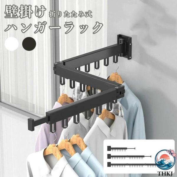 商品詳細カラー ホワイト、ブラック耐荷重 ◆二折：壁側約50kg、真ん中約30kg、外側約15kgサイズ◆一折：最大約55cm◆二折：最大約90cm◆三折：最大約120cm※サイズは規定値です。採寸方法や個体差によって多少の誤差がございます...