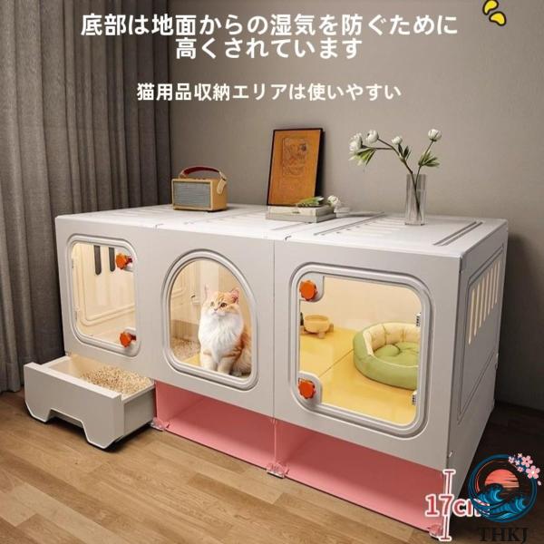 猫 ケージ 2段 3段 キャットケージトイレ付き 大型 猫ハウス 前面が透明 引き出し 猫砂スコップ付き 猫用ケージ 室内用 トイレ付