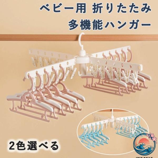 材質：高品質PP サイズ：65 * 19センチメートル 色：ピンク/ブルー 洗濯バサミ：24 衣類の乾燥度合いをスピードアップすることができ; 鋸歯状の形状の大きなクランプ力は風が来ても、それがしっかりとクランプすることができるます  高品...