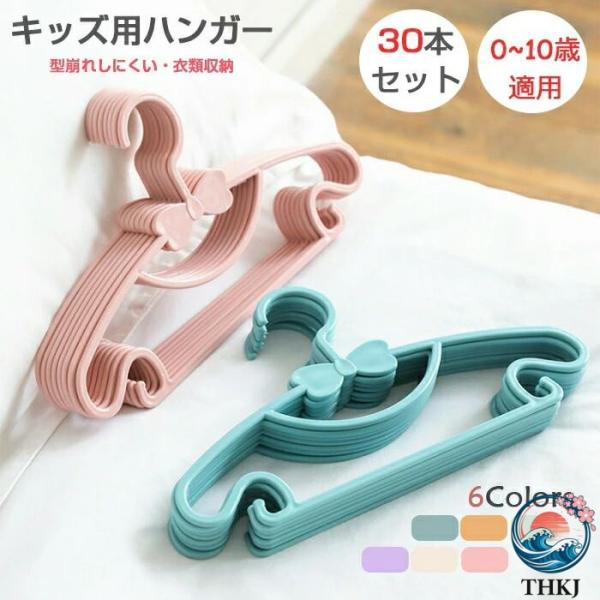 素材：プラスチックサイズ：29x17cm商品内容：30本セット商品説明参考サイズcm素材：PP サイズ：29x17cm 商品内容：30本セット素材PPカラー（写真ご参考程度）