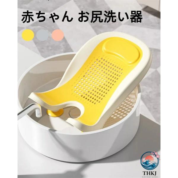 人間工学に基づいた安心設計 赤ちゃんの背中・腰の自然なカーブにフィットする曲線シェイプ。柔らかいクッション材と側面ガードで沐浴中のずれ落ちを防止し、新生児の安全を確保します。 ワンタッチ排水機能 底面の大型排水穴が洗浄後3秒で水を排出。抗菌...