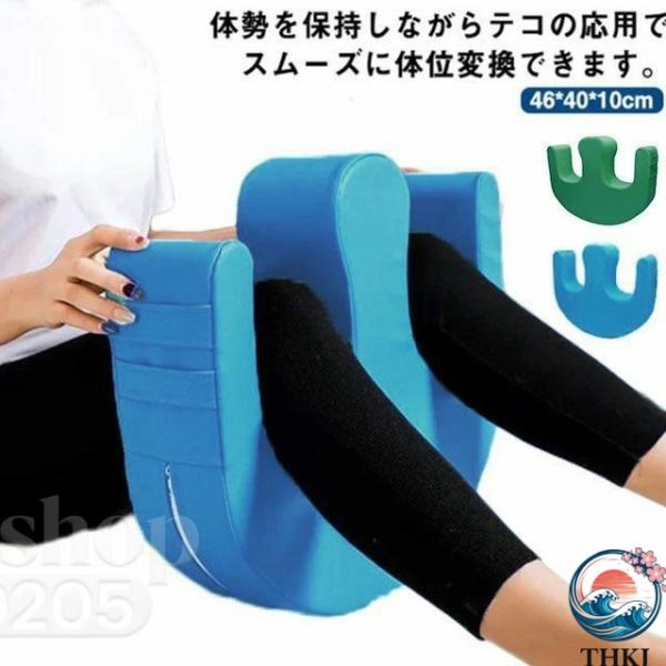 体勢を保持しながらテコの応用でスムーズに体位変換できます。床ずれ防止に、摘便やオムツ交換に。へたりにくく適度なかたさの高密度ウレタンが、しっかりと支えてくれます。ファスナー式で取り外して洗濯が可能ですので、清潔に保てます。寝返り介助や排泄介...