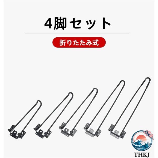 脚が立てると自動ロックするストッパー付き、使わない時はコンパクトに折りたたんで、収納にもとても便利です。 床やベッドのオリジナルなミニテーブルとして作れます。脚は高品質の鉄で作られています。購入する時に、机の厚さをご注意ください。 穴を開く...