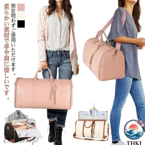 男女問わずご使用いただけます。 柔らかい素材で手や肩に優しいです。 ポケットが非常に充実しています。整理整頓便利。 サイドポケットにシューズや小物を簡単収納できます。 多機能、大容量ボストンバッグだから、旅行も、ジムも、ラクラク。 メイン収...