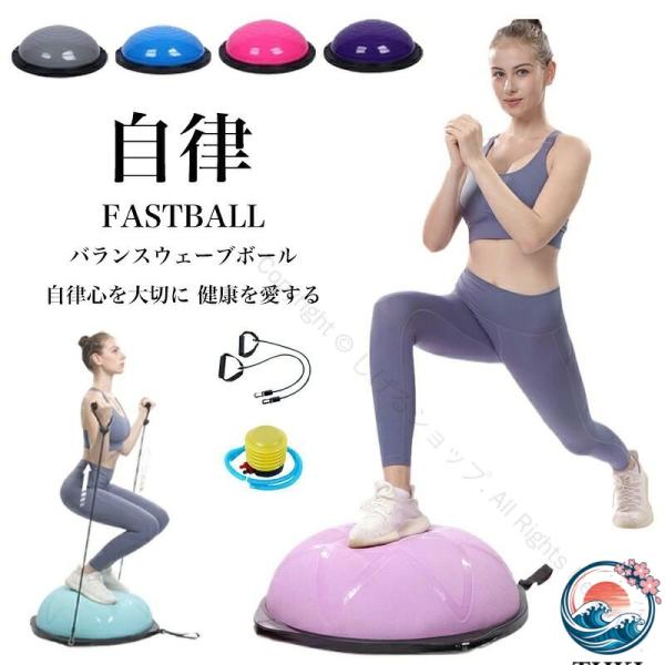 商品情報カラーグレーブルーピンクパープルブラックサイズ46CM58CMスタイルTPE-BT商品について体幹トレーニングになるバランスディスクの運動は思った以上に汗をかきやすく、汗で体が滑ってバランスディスクから落ちることもあるから、滑り止め...