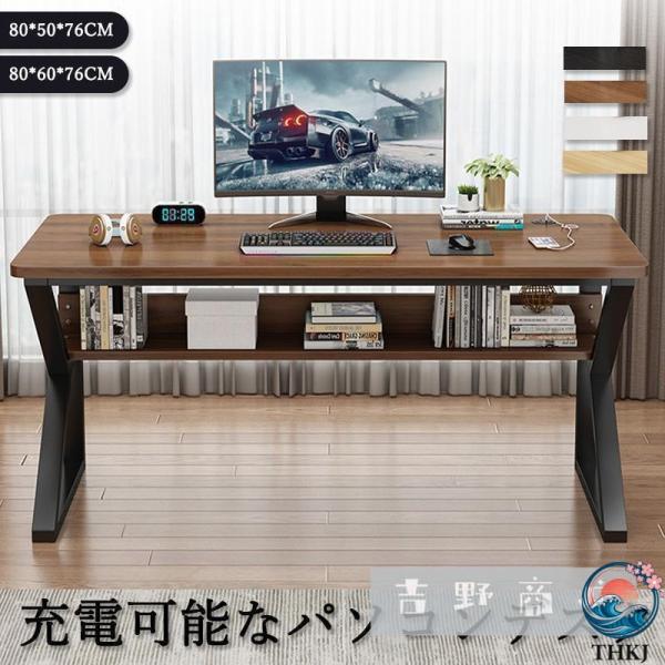 パソコンデスク デスク 机 学習机 勉強机 おしゃれ L字型100cm 120cm 140cm PCデスク オフィスデスク ゲーミングデスク 大人 シンプル eスポーツ