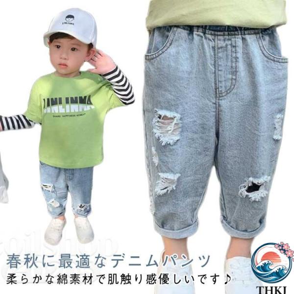 春秋に最適なデニムパンツ 柔らかな綿素材で肌触り感優しいです・ナチュラルなゆったりシルエットでカジュアルな印象&amp;リラックスな履き心地。永遠に時代遅れのしないデニム素材を使い、爽やかなジーンズブルーで好感度アップ。トップスとのコーデは...