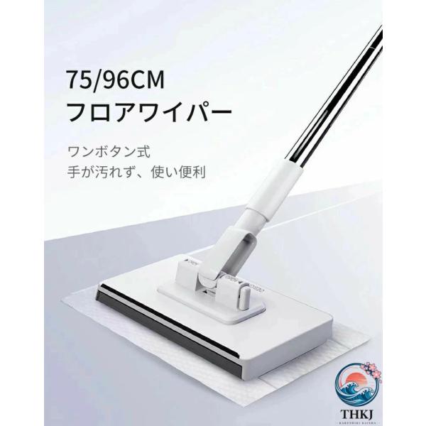 フロアワイパーは普通の掃除だけでなく、水切りワイパーとしても活躍します。窓、壁、鏡、地面、天井の水気を掃除できます。 フロアワイパーのヘッドは360度回転できるので、使いやすいです。シート部分は髪の毛、ホコリが取り込みやすい。 簡単にぞうき...