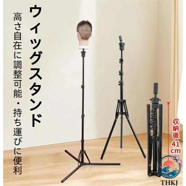 このウィッグスタンドは、美容師・理容師の技術練習（カット、編み込み、スタイリング等）に最適な設計です。サロン業務から家庭での練習まで、プロから初心者まで幅広くご利用いただけます。付属のスタンドクランプで様々なマネキンヘッドにしっかり固定可能...