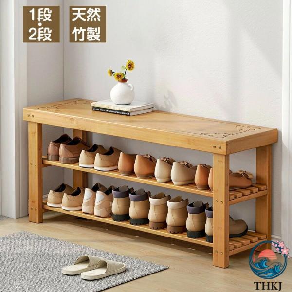 商品仕様【オシャレで自然感溢れる】竹製の涼やかなデザイン!このスツールは玄関椅子として靴の着脱にとても便利竹の持つ通気性の良さもあるので脱いだ靴の管理もしやすく、天然竹の温かみのある風合いを取り入れ、玄関を和やかな雰囲気になります。丸角のデ...