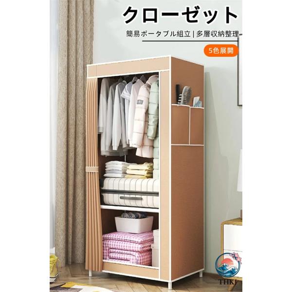 このポータブル組み立て式クローゼットは、衣服、パンツ、靴などの小物を整然と収納できる収納スペースを提供します。軽量で持ち運びが便利なため、狭いスペースでも自由に設置でき。 多層の棚やハンガー、仕切りが備わっている収納システムは、さまざまな洋...