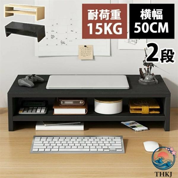 画像の光の色調はご使用のモニターの機種や設定により実際の商品と異なる場合がございますので、ご了承ください。商品情報TYPE-A カラー：ブラック、ナチュラル (外寸)幅50×奥行20×高さ13cm 材質： MDF 商品重量：2.24kg 耐...