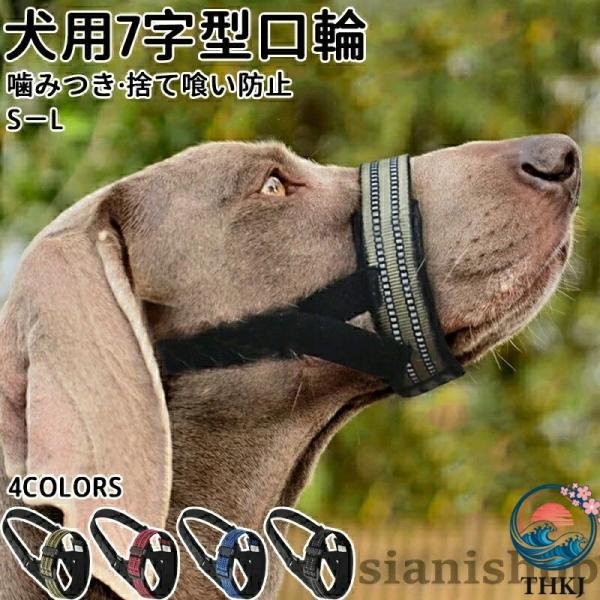 素 材:メッシュカラー:ブラック・ブルー・レッド・カーキサイズ:S-L内容量: 1個*サイズは多少の誤差があるかもしれません。ご了承ください※製品更新により、予告なしで同じ商品がデザイン、色若干変わる場合がございますので、予めご了承下さい。...
