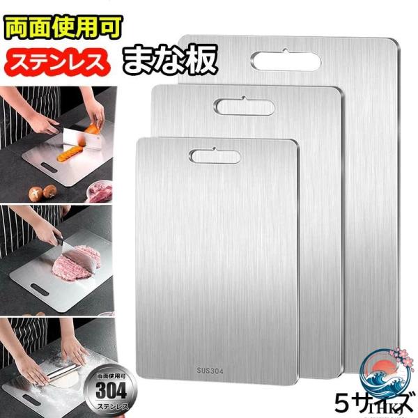 y758665 25x15cm(極小)、29x20cm、34x23cm、39x28cm、46x30cm 304ステンレス 衛生的で安全な調理を 抗菌性と耐食性に優れた素材です。細菌の繁殖を抑え、食材の臭いを吸収しません。安心安全に調理できま...