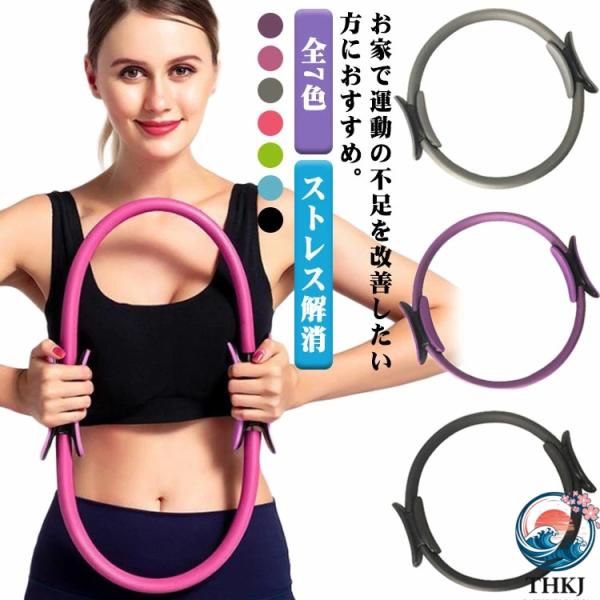 お家で運動の不足を改善したい方におすすめ。厚みのあるグラスファイバー製で、外側にはNBR製のスリーブが付いています。TPE素材を採用し、快適でしっかりとしたグリップを提供します。骨盤底筋の強化、腰痛の軽減、運動不足を解消にも役立ちます。 エ...