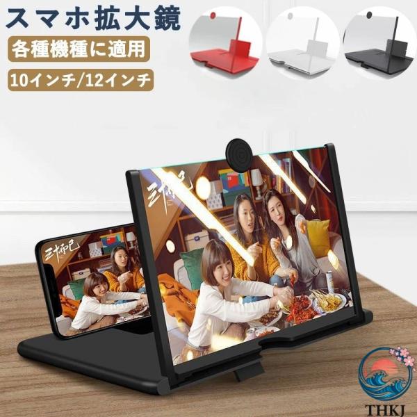 高解像度の光学技術を備えた10/12インチの画面を使用しています。スマートフォンからの距離を保ち、目を保護するために、画面のサイズを効果的に拡大し、お使いの携帯電話で映画、ビデオを見るのに最適、iPadのように映画やビデオを見る- あなたは...