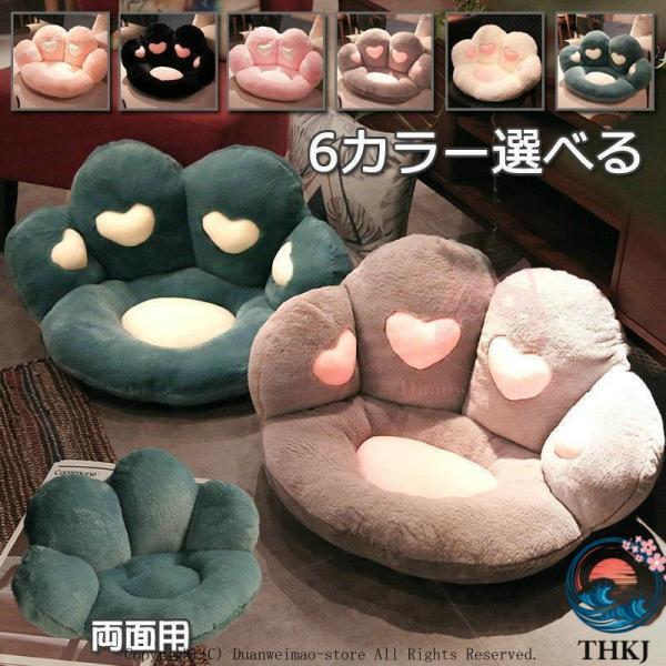 かわいい 椅子 暖かい 飾り パステルカラー 座布団 猫の爪 折りたたみ 冬用 無地 背もたれ付きクッション 北欧 チェアクッション オフィス 洗える ボア 冷え対策