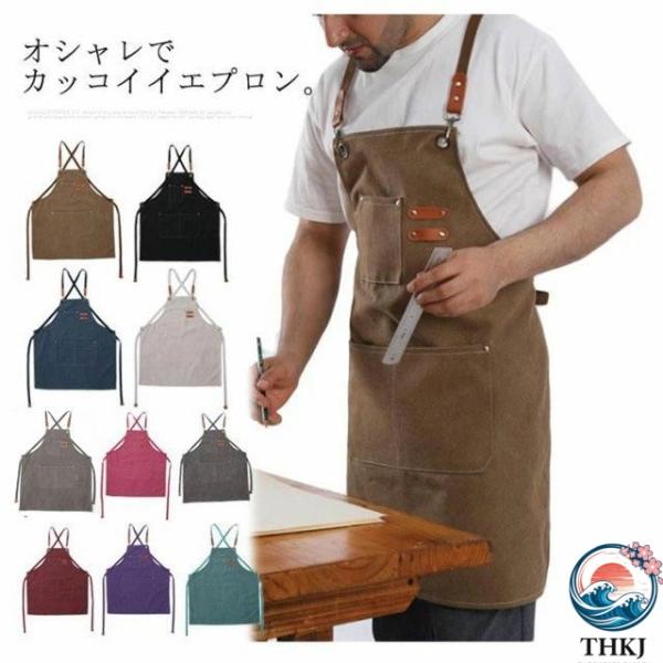 オシャレでカッコイイエプロン。コットンのキャンバスを採用しており、収縮しにくく、しわになりにくいなどの特性があります。背中はクロスデザインで、肩ひもの長さを調整することができ、快適な着用感があります。多機能ポケットは、実用的なデザインになっ...