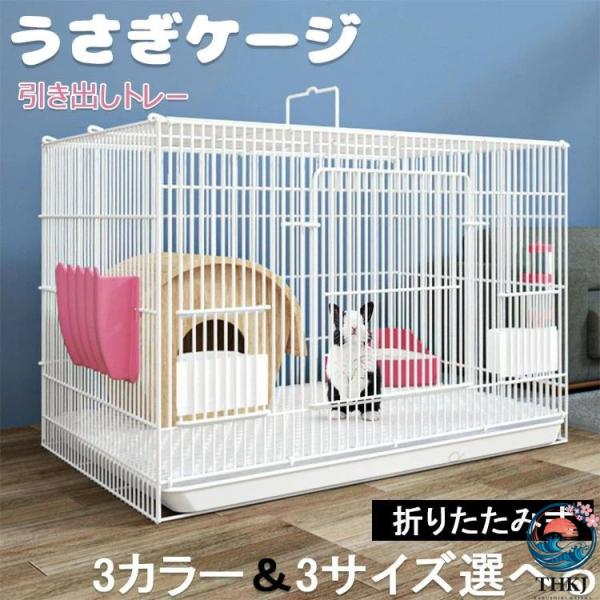 商品コード：カラーホワイト、ピンク、ブルーホワイトs ピンクs ブルーs ホワイトm ピンクm ブルーm ホワイトl ピンクl ブルーl材質：鉄サイズ: s39×30×28cm、m48×32×33cm、l60×40×40cm包装内容明細1×...