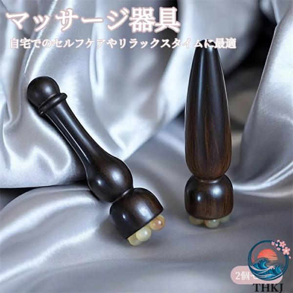 上質な天然白檀を使用したアイマッサージローラーです。刺激の少ない天然素材がデリケートな肌を守り、金属素材による不快な刺激がなく、安心してセルフケアを行えます。ご注意：ビーズは天然の羊の角を使用しているため、色はランダムです。  繊細な蓮の花...