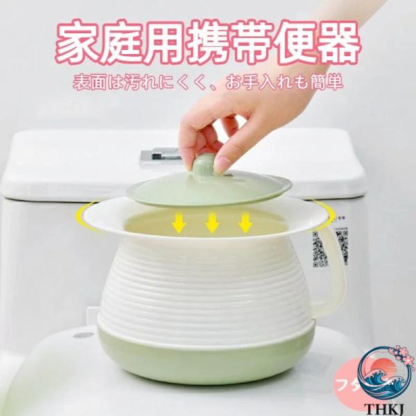 痰壺カップ - 高齢者、 、妊婦、大人用、携帯用痰壺 手持ち式小便器ポット - 精巧な作り、シンプルなデザインとスタイルで装飾性も抜群、携帯用トイレバケツ 尿貯蔵ポット - 不便な時にも大変便利な、蓋付きおまる 用おしっこ便器 - 持ち運び...