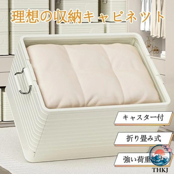 大容量収納ボックス衣類、スナック、おもちゃ、ヨガグッズ、シェイプアップフィットネスグッズ等を気軽に入れられます。入れ口が大きく、取り出しも便利楽々。頑丈構造全体は、良質で厚めのPP素材を採用。滑らかでバリがなく、より安心して使えます。変形し...