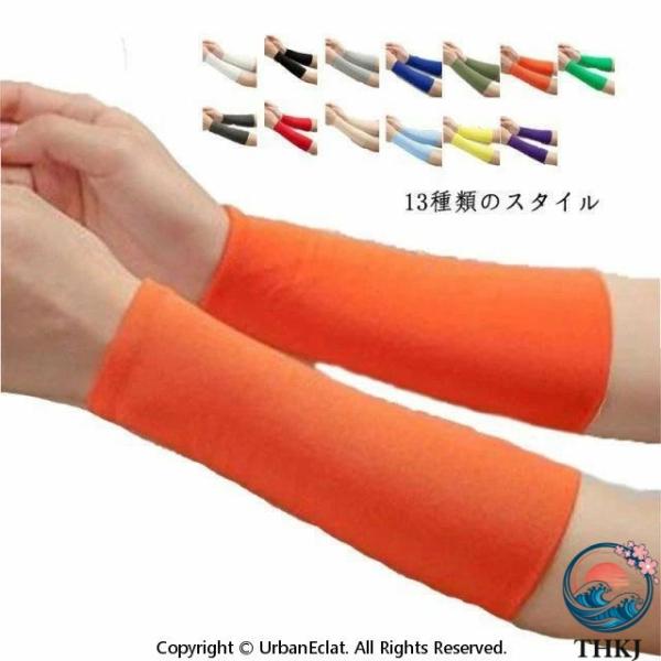 肘サポーター 肘用 薄手 冷え対策サポーター アームカバー ひじ スリムタイプ ゆったり 編み 薄サポーター ゴルフサポーター　送料無料 タトゥー隠し 肌触り抜群 足首 膝 ふくらはぎ 冷え予防　ストレッチ カバー 二の腕 アームカバー 無...
