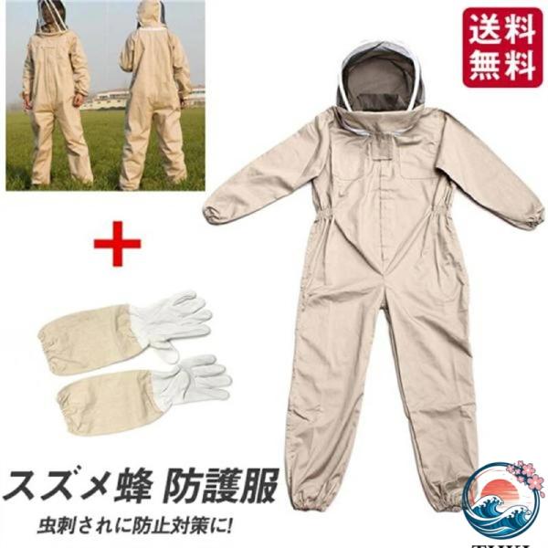 ■商品詳細:   ●カラー:/画像通り   ●サイズ:/L/XL/2XL   ●身長参考:Lサイズ:165-175cmXLサイズ:175-185cm2XLサイズ:185-195cm   ●素材:コットン、その他   ■商品説明   着心地の...