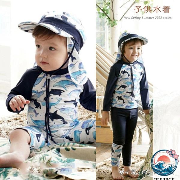 商品情報    商品番号：     su1ebaby10            水着 ロンパース 上下セット セパレート 帽子付き 子供服 ベビー服 肌着 春夏 半袖 長袖 紫外線防止 ＵＶ対策 乳児 ネイビー さめ くじら 通園 保育園 ...
