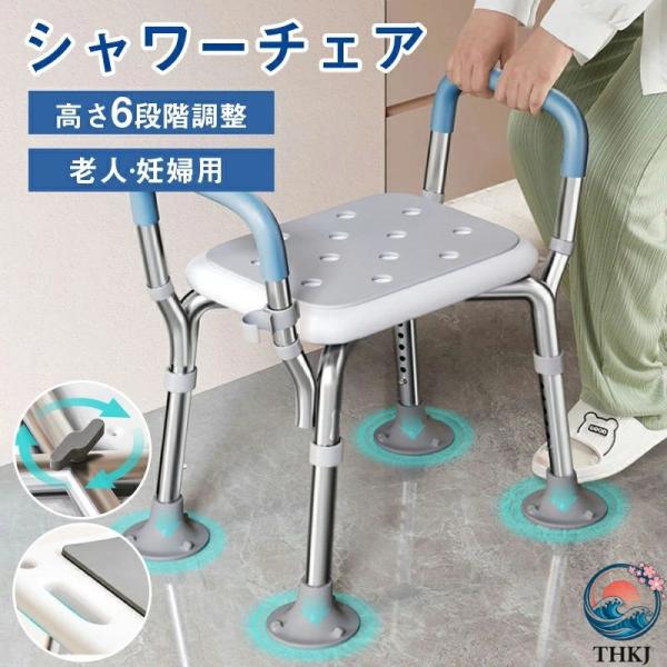 バススツール おしゃれ シンプル バスチェア オシャレ 風呂イス バスグッズ お風呂の椅子 お風呂いす お風呂用 お風呂グッズ バス用品 お風呂 椅子 高め 白 ホワイト 風呂用椅子 風呂 イス お風呂チェア かわいい いす] シンプルで丸...
