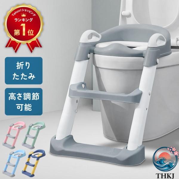 お子様のトイレトレーニングに♪       自分で登って、自分で座れるので、1人でトイレに行けるようにサポートします。ご家庭のトイレで使えるので、大人用トイレへの移行もスムーズに！おまるよりも、掃除や後処理が楽なメリットがあります。便座の上...
