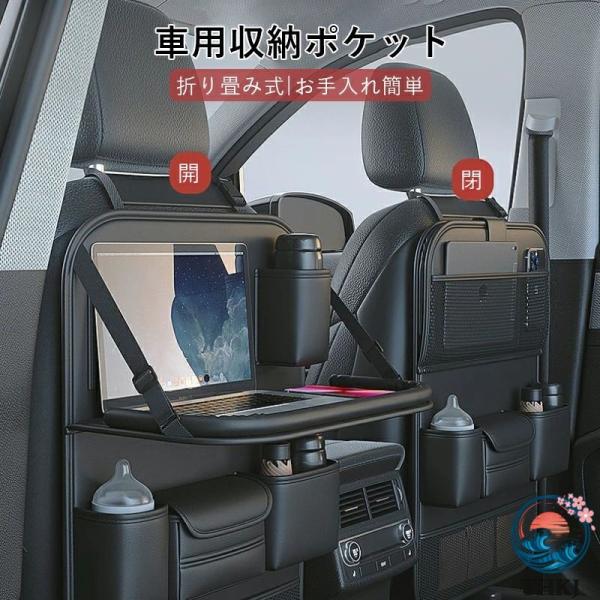 【商品仕様】  特徴：ポータブル  展開後テーブルのサイズ：約45cm×23cm  耐荷重：4.5kg  カラー：グレー、ブラック、グリーン、ブラウン  生産国：中国  【折り畳式テーブルの機能】  また使わない時、テーブルが閉じて車内も邪...