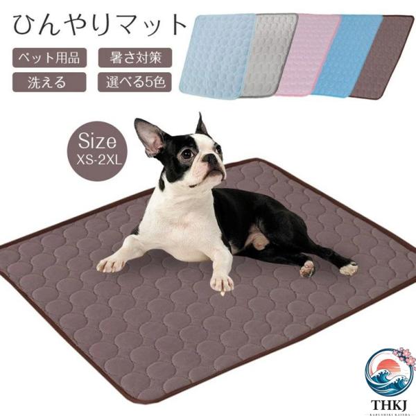サイズ（単位：cm）                     XS:  長さ＊幅：40*30cm  S:   長さ＊幅：50*40cm  M:   長さ＊幅：60*50cm  L:   長さ＊幅：70*55cm  XL:  長さ＊幅：100...