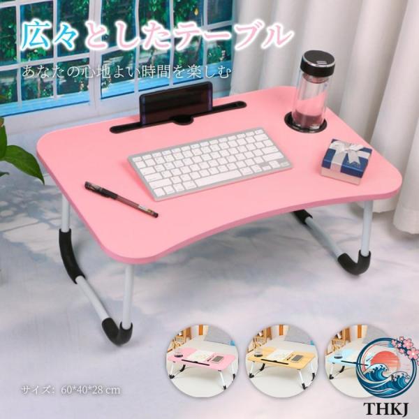 テーブル かわいい 折りたたみ ミニテーブル ローテーブル キッズテーブル 子供 折りたたみテーブル センターテーブル キッズデスク