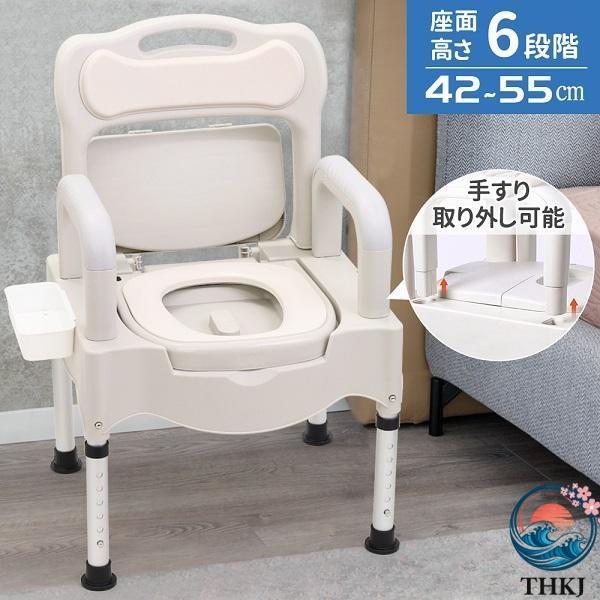キャンプ 災害用 介護 トイレ 避難生活 介護用 ポータブルトイレ 防災 ポータブル 高さ調整 簡易トイレ 非常用 避難