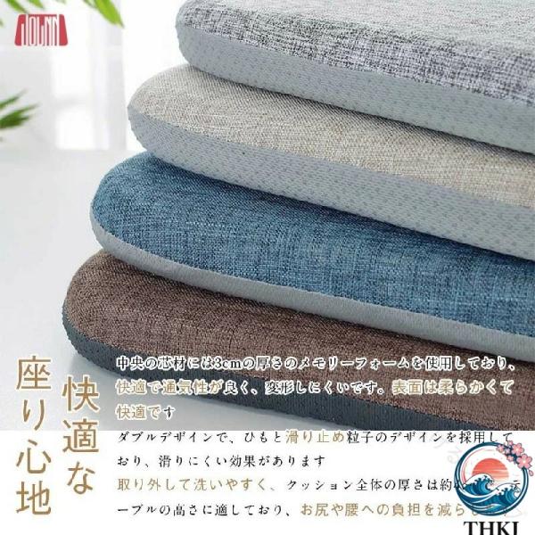 椅子用 クッション 4枚セット シートクッション 厚さ4cm おしゃれ 体圧分散 ダイニングチェア 座布団 洗える クッション 滑り止め 紐付き 座面クッション チェアパッド 腰痛対策 デスクワーク 子供用 椅子椅子用クッション 体圧分散、...