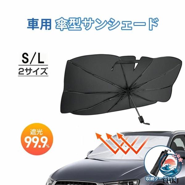 商品説明  製品仕樣    サイズ(約):S:110*65*126cm / L:123*77*143cm重さ(約)： S:320g / L:385g(カバー付き)素材:ポリエステル(コーティング加工)＋グラスファイバー 　梱包内容:傘、収納...