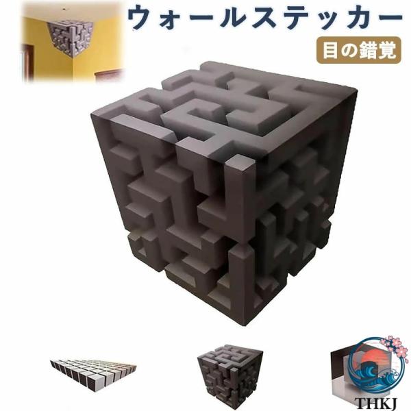 高品質の印刷品質：3Dイリュージョンの壁画は、最新の印刷技術を使用して、な輪郭と印象的な視覚的な奥行きを提供します。寝室やクリエイティブな空間に時代を超越した美しさと多用途性をもたらします。 魅惑的な視覚体験: 壁のアートワークは、美学と知...