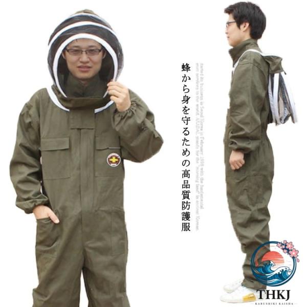 蜂から身を守るための高品質防護服 肥厚した布は、ハチの咬傷からよりよく保護することができる。 養蜂家にとっては最高の選択です。袖とのズボンのすそ弾性バンドは、養蜂スーツをいをより簡単に着用し、取り除き、蜂が飛んでくるのを防止するように設計さ...