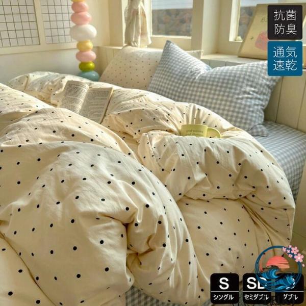 商品詳細  特徴  この布団カバーセットは、シングルからセミダブルまで対応し、チェック柄とドット柄のデザインが特徴です。超柔らかい素材で肌に優しく、オールシーズン快適に使用できます。防ダニ加工が施されており、清潔さを保ちながら安心してお使い...