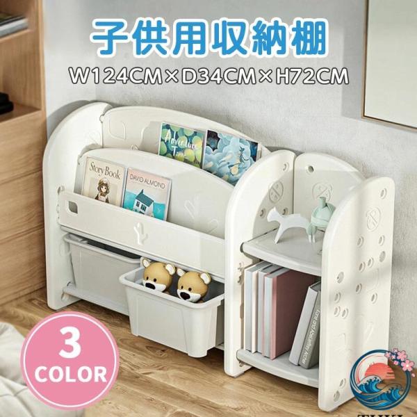 ※商品説明    【素材】  高密度ポリエチレン(HDPE)  【大きな収納機能を持っています】  72cmの高度はスペースを取りませんけど、たくさんものを収納できます。  【仕分け収納】  使用頻度で分けたりと収納するものや用途に分けた収...