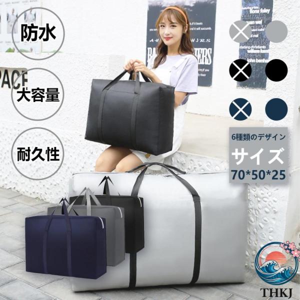 ボストンバッグ ６colorカラー：グレー　ネイビー　バイカラーグレー　バイカラーネイビー　バイカラーブラック　ブラックご注意：品質問題以外は返品できません、ご了承ください。ボストンバッグ 大容量 ぼすとんばっく キャリーバッグ 大型 バッ...