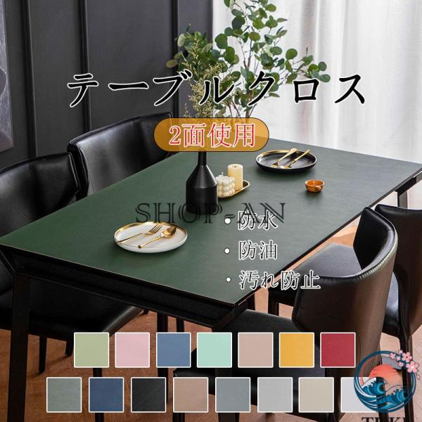 商品情報      C26-table33       C1~C15       PU/PVC       ▲ご入金確認後、5-12営業日発送予定。（キャンセル・ご変更等のご連絡は、入金後の2日以内にお願い致します。）   ▲注文個数により...