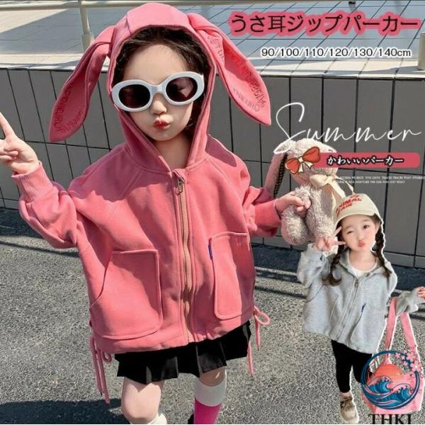 品名 子供ジャケット 素材 ポリエステル・コットン セット内容 ジャケット 生産国 中国 サイズ サイズ表参考 ※平置き採寸になります。実際のサイズとは誤差が出る場合がございますので、参考サイズとしてご覧ください。 注意書き  ※商品写真は...