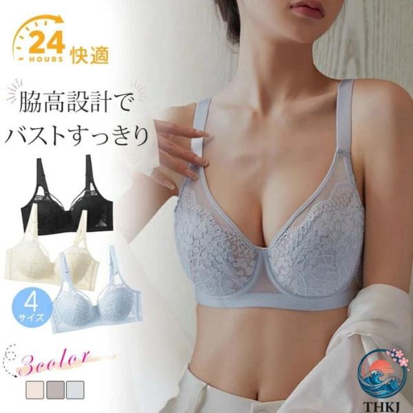 関連キーワード：脇高ブラ ナイトブラ しっかりホールド ストレスフリー シームレスナイトブラ ナイトブラシームレス 脇高設計 ふっくらバスト 自然なバスト レース  軽量 柔らかい 楽ちん 長さ調整可能 プレゼント 贈り物 ギフト 楽々 苦...