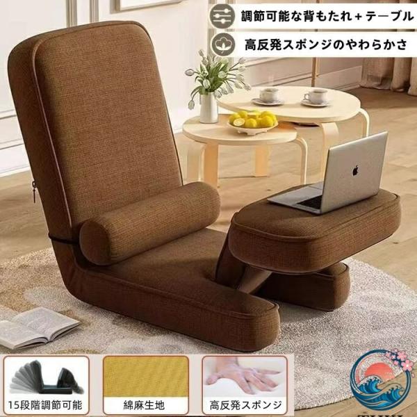折り畳みソファベッド ソファ 1人掛け コンパクト 背もたれ付き  ソファベット ソファーベット シンプル ソファー 座椅子 畳対応 ソファチェア 15段階調節可能 3